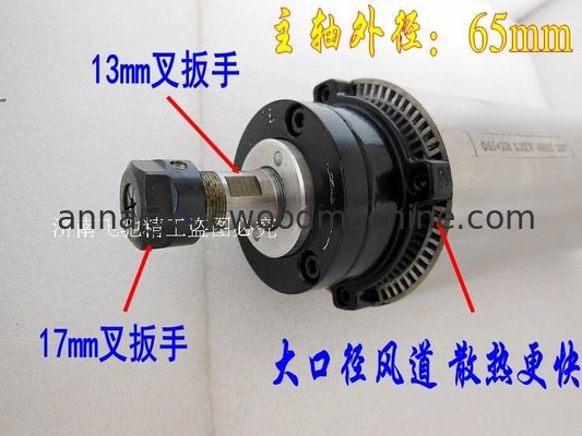 Engraving machine air-cooled spindle 65mm 0.8kw/1.5kw 4 bearing package supplier