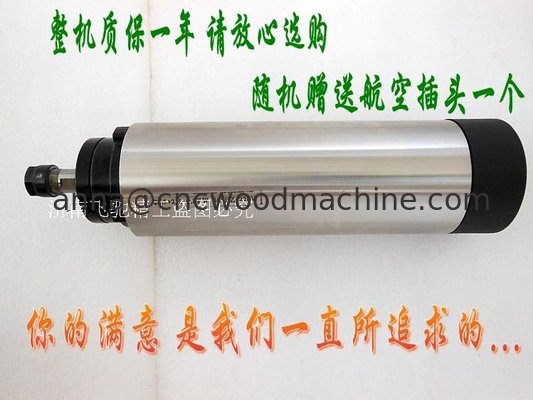 Engraving machine air-cooled spindle 65mm 0.8kw/1.5kw 4 bearing package supplier