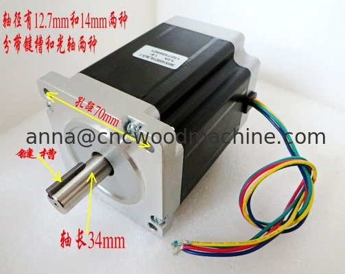 cnc stepper motor 450B / stepper motor for cnc / cnc router stepper motor supplier