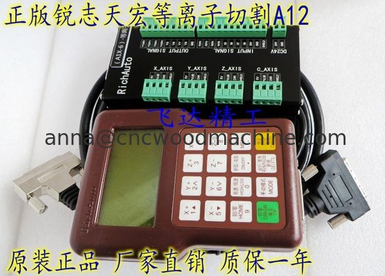 dsp cnc controller A12 controller system / dsp controller for cnc router supplier
