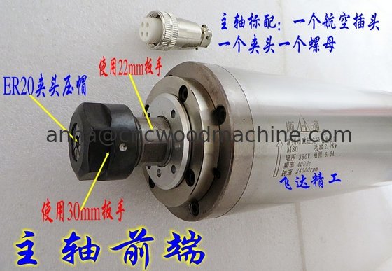 spindle for cnc router 2.2 kw Shuntong cnc router water cooled spindle supplier