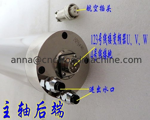 spindle for cnc router 2.2 kw Shuntong cnc router water cooled spindle supplier