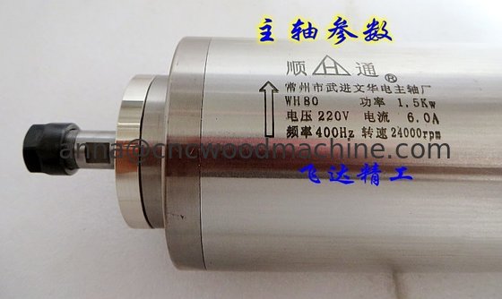 1.5 kw spindle water cooling spindle high speed with 80 diameter 4 bearings supplier