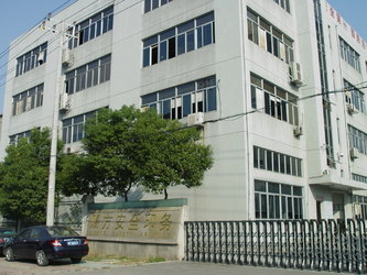 Wenzhou Cifang Safe Printing Co., Ltd.