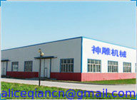 TONGLING SHENDIAO MACHINERY MANUFACTURING CO.,LTD
