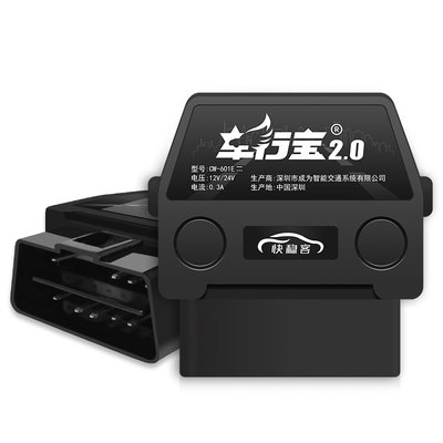 low power consumption 2G OBD, Fleet vehicle tracking system 2G, 3G, 4G support remote diagnostic,