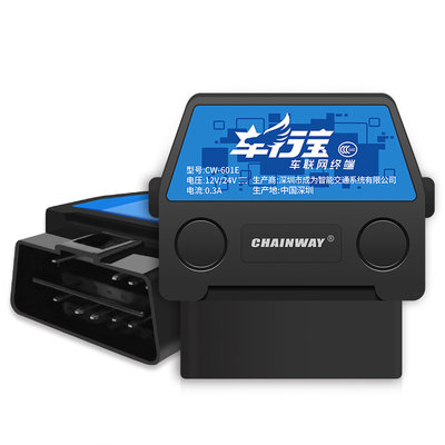 Factory price gps vehicle tracking system with 2G obd, Fleet vehicle tracking system support remote diagnostic,