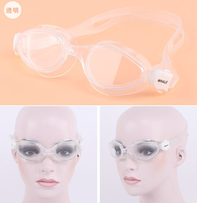 Fashion UV Protect Pink Swimming Pool Goggles PC Anti - Fog Lens