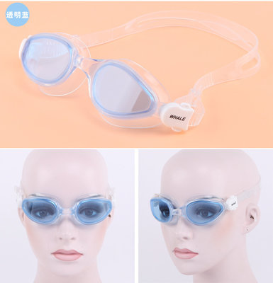 Fashion UV Protect Pink Swimming Pool Goggles PC Anti - Fog Lens