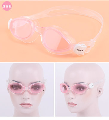 Fashion UV Protect Pink Swimming Pool Goggles PC Anti - Fog Lens