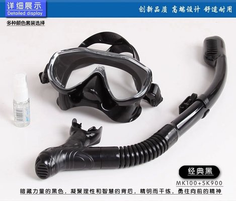Silicone Low Volume Free Diving Mask , Free Dive Goggles with CE Certificate