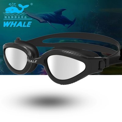 Adult Blue Polarized Swimming Goggles with Mirror Coating and Long Lasting