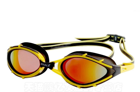 Clear Vision Most Comfortable Competitive Swim Goggles Polarized Revo Gold
