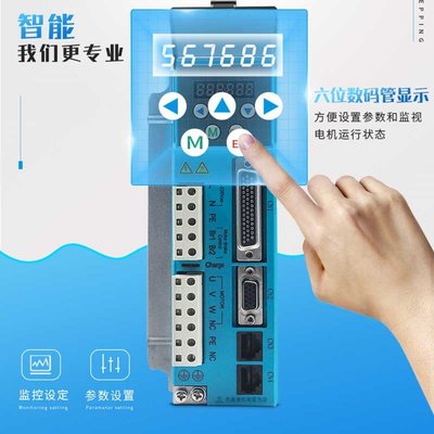 3HSS2208H-86 Closed-Loop Three-Phase Stepper Motor Servo Drive AC Voltage 220V8A