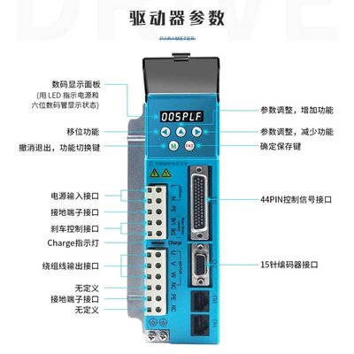 3HSS2208H-86 Closed-Loop Three-Phase Stepper Motor Servo Drive AC Voltage 220V8A