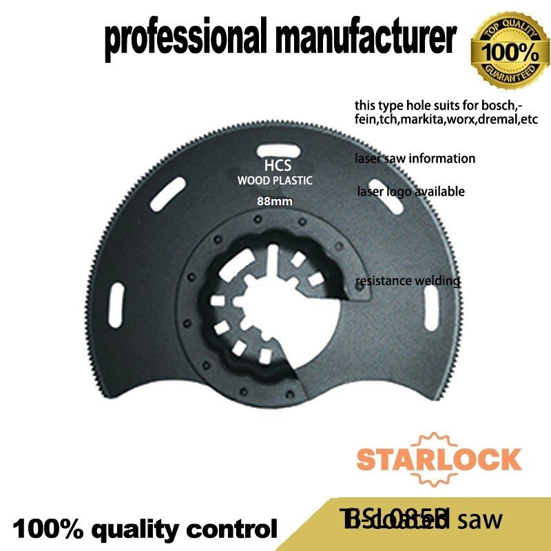 starlock saw blade for bosch new style and fein tools HCS saw for metal at good price and customerized size
