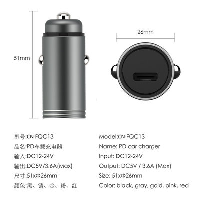 2018 Aluminum 5V 3.6A Quick Mobile Phone Universal Car Charger/ Portable Dual USB Car Charger supplier