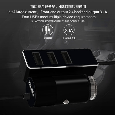 FAST CHARGE 4 USB PORT CAR CHARGER with 1.5m cable alluminum usb car charger for IOS and Android supplier