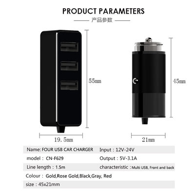FAST CHARGE 4 USB PORT CAR CHARGER with 1.5m cable alluminum usb car charger for IOS and Android supplier