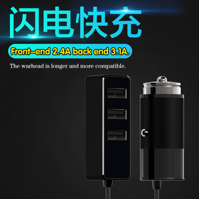 FAST CHARGE 4 USB PORT CAR CHARGER with 1.5m cable alluminum usb car charger for IOS and Android supplier