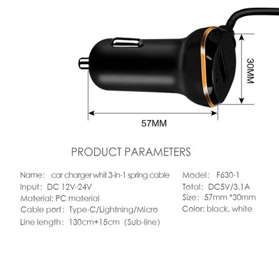 4 USB PORT CAR CHARGER USB+TYPE-C+LIGHTING PORT WITH SPRING CABLE supplier