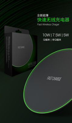 WIRELESS FAST CHARGER charger 10W QI Wireless Charger fast changing compatible with all device supplier