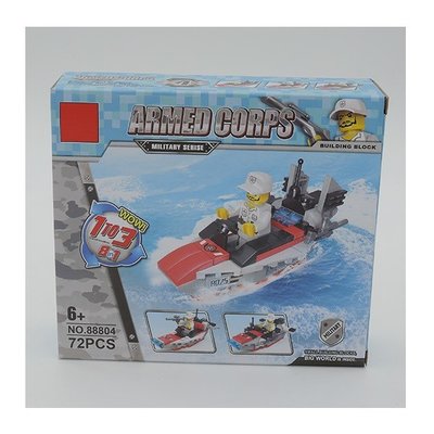 8 In 1 Military Vehicles Building Blocks Educational Toys DIY Convertable 75Pcs supplier