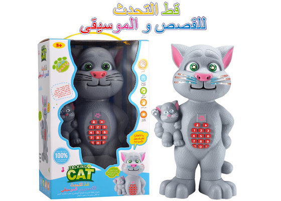 W / Music Grey Color Children's Educational Toys B / O Recording Interactive Christmas Cat supplier