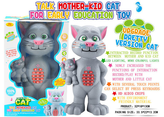W / Music Grey Color Children's Educational Toys B / O Recording Interactive Christmas Cat supplier