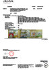 Man Yuk Toys Co., Ltd