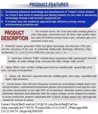 Industrial ozone machines, Decolorization ozone machine