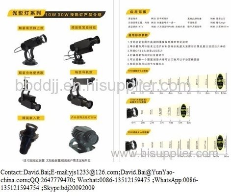 LED logo projector light
