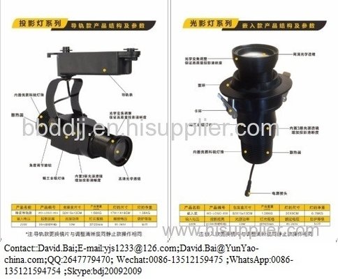 LED logo projector light