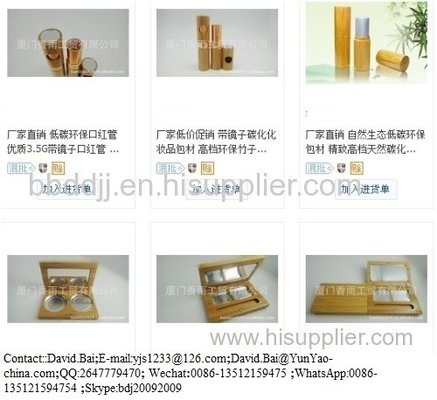 Cylinder Jar Bamboo Cream Jar
