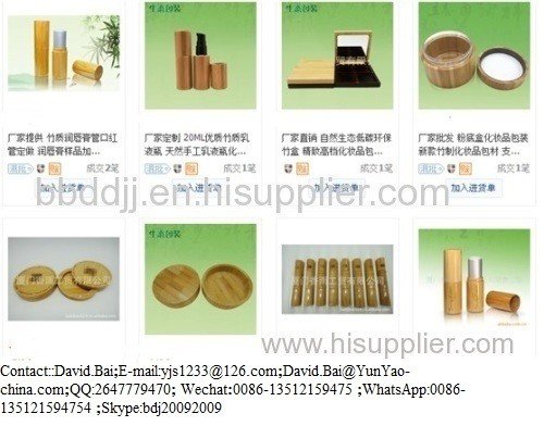 Cylinder Jar Bamboo Cream Jar