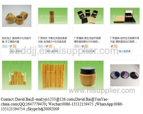 Cylinder Jar Bamboo Cream Jar
