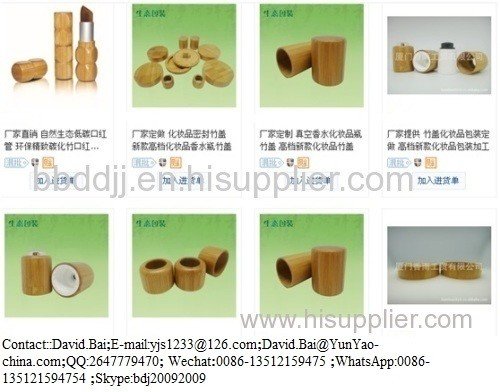 Cylinder Jar Bamboo Cream Jar