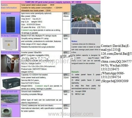 complete Off grid tied Solar Power Generator Solar Home Power System