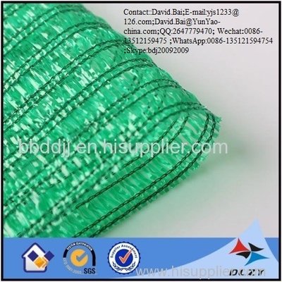 Agricultural shade net plastic shade