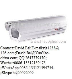 HIKVISION DIGITAL outdoor housing