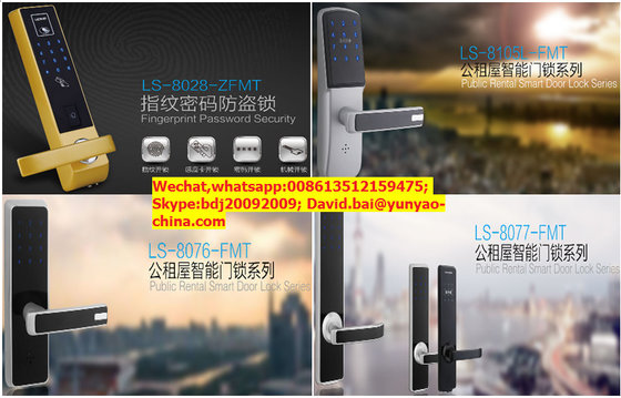 Hotal intelligent  digital lock