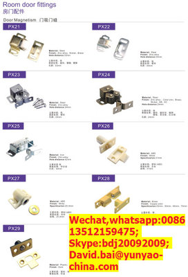 Room door fitting hardware