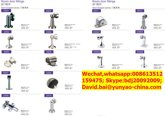 Room door fitting hardware