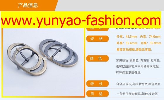 Belt and webbing metal fastener,zinc alloy square buckle wholesale