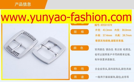 Belt and webbing metal fastener,zinc alloy square buckle wholesale