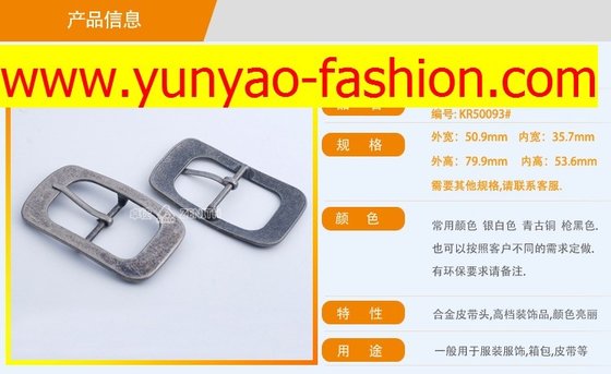 Belt and webbing metal fastener,zinc alloy square buckle wholesale