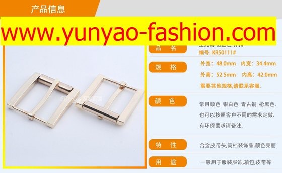 Belt and webbing metal fastener,zinc alloy square buckle wholesale