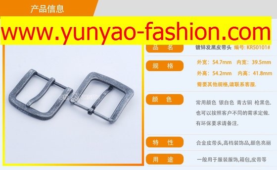 Belt and webbing metal fastener,zinc alloy square buckle wholesale