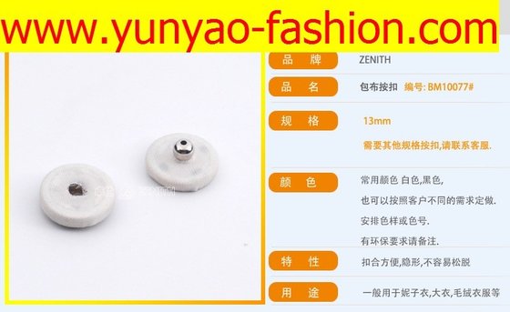 March  factory making burlap fabric covered button