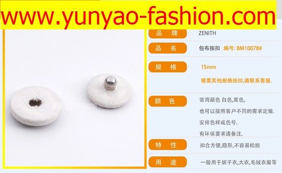 March  factory making burlap fabric covered button